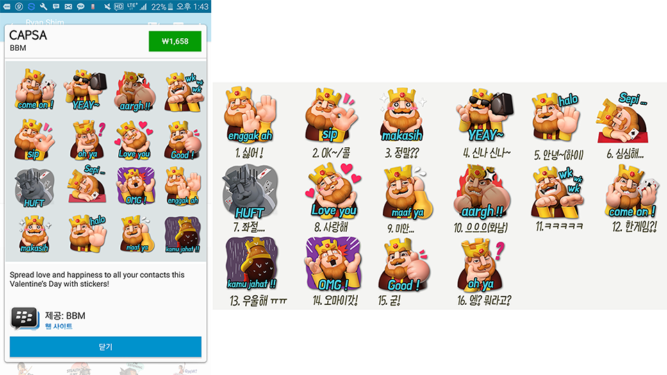 Studio D.Bros - Emoji for BBM