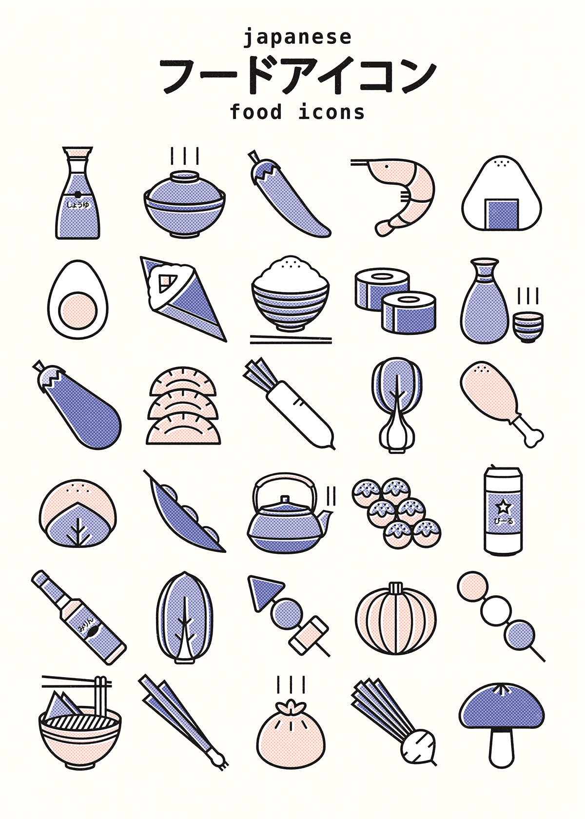 Isla Arnold - japanese food icons